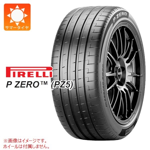 ピレリ P ZERO PZ5 285/40ZR22 (110Y) XL L1 ランボルギーニ承認 elt 電気自動車用 |タイヤ1番.com ...